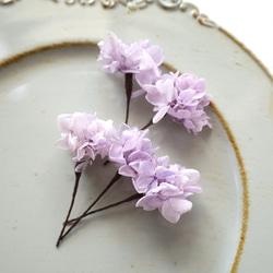 【H218】あじさいmIX スミレパープル 髪飾り ヘッドパーツ ヘアピン 前撮り ウェディング 結婚式 成人式 卒業式 ヘアピン 花小部屋 Lalabelle 通販 19630320 ...