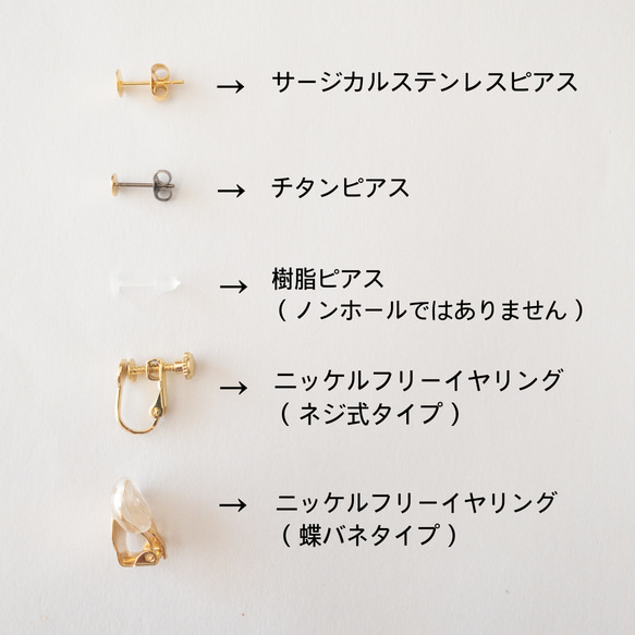 【9月のイッテンモノ】Autumn flower （ピアス/イヤリング） イヤリング・ノンホールピアス mamani_made 通販 ...