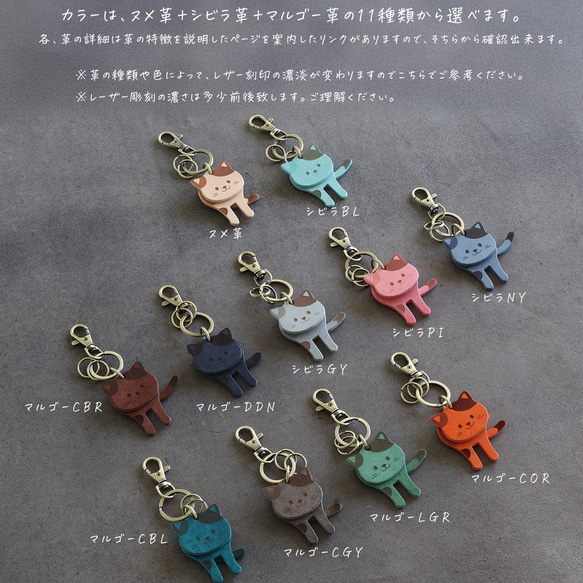 ゆらゆら揺れて可愛い猫のキーリング LF-050 キーホルダー ネーム刻印、メッセージ刻印対応 レザーキーホルダー メガネケース Le/freem(レ/フリーム) 通販 19711056 ...