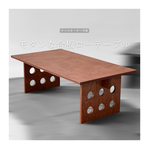 オーダーメイド 職人手作り ローテーブル センターテーブル 座卓 サイズオーダー 木製 インテリア 家具 LR2018 ローテーブル・リビングテーブル LR2018 通販 19738646 ...