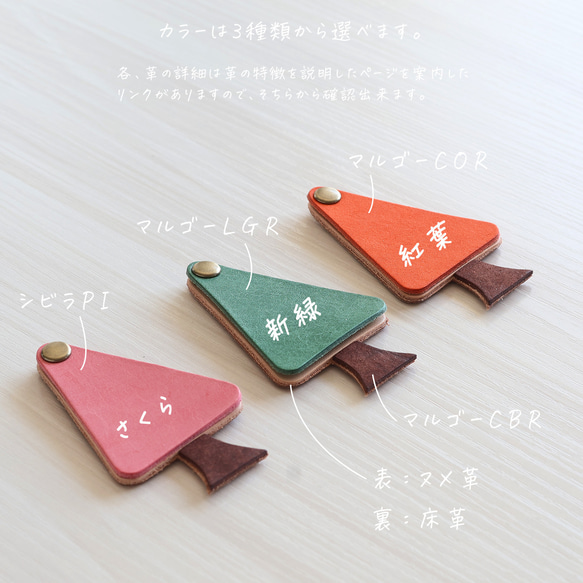 ドアスコープカバー(ツリー/木) LF-040 玄関ドア のぞき防止 覗き見対策 本革カバー 革 レザー 本革 その他インテリア雑貨 Le/freem(レ/フリーム) 通販 19759136 ...