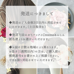 【成人式・卒業式・結婚式】金×黒 水引×パールの髪飾り｜振袖・袴・色打掛に KA-2504BL ヘッドドレス（アクセサリー） 髪飾り ソノヒト ...