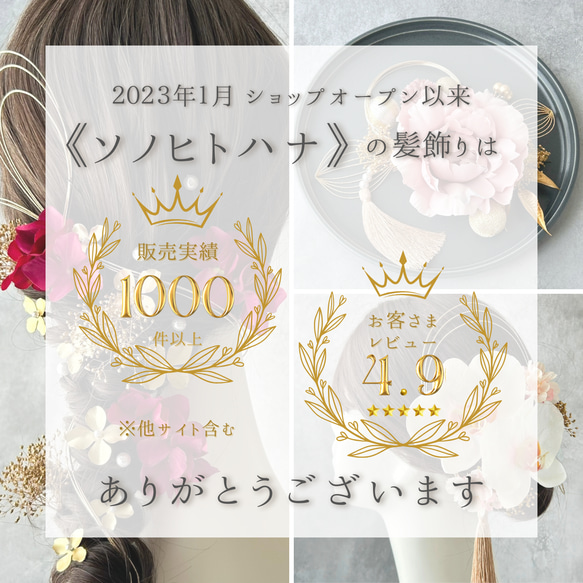 【成人式・卒業式・結婚式】金×黒 水引×パールの髪飾り｜振袖・袴・色打掛に KA-2504BL ヘッドドレス（アクセサリー） 髪飾り ソノヒト ...