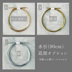 【成人式・卒業式・結婚式】金×黒 水引×パールの髪飾り｜振袖・袴・色打掛に KA-2504BL ヘッドドレス（アクセサリー） 髪飾り ソノヒト ...