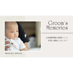 プロフィールムービー「ザ・ラブダイアリーズ」 #自作ムービー #プロフィールムービー テンプレート tmv0004c その他オーダーメイド PIARY（ピアリー） 通販 19799219 ...