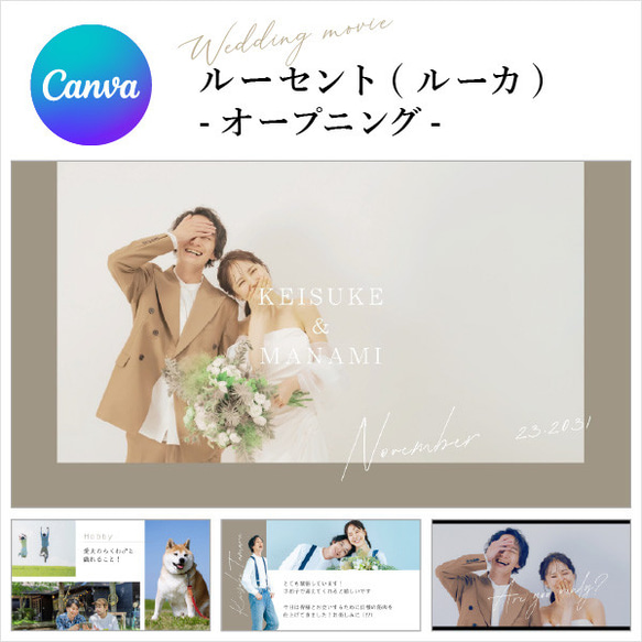 オープニングムービー「ルーセント（ルーカ）」 #自作ムービー #オープニングムービー テンプレート tmv0022c その他オーダーメイド PIARY（ピアリー） 通販 19799465 ...