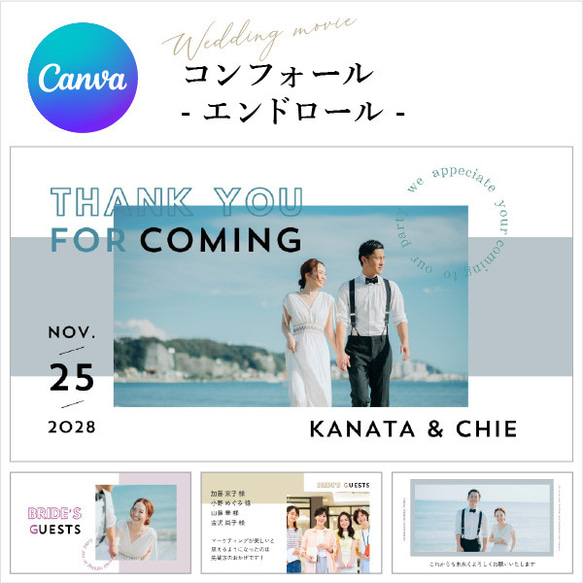 エンドロールムービー「コンフォール」 #自作ムービー #エンドロールムービー テンプレート かわいい tmv0030c その他オーダーメイド PIARY（ピアリー） 通販 19799567 ...