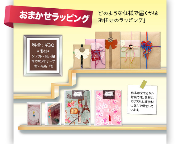 BS023｜にゃんグルジム＊白｜四六判ブックカバー ブックカバー misowasabi 通販 19814404｜Creema(クリーマ)