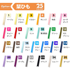 BS023｜にゃんグルジム＊白｜四六判ブックカバー ブックカバー misowasabi 通販 19814404｜Creema(クリーマ)