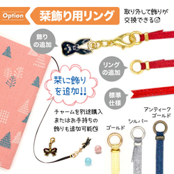 BS023｜にゃんグルジム＊白｜四六判ブックカバー ブックカバー misowasabi 通販 19814404｜Creema(クリーマ)