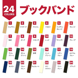 BS023｜にゃんグルジム＊白｜四六判ブックカバー ブックカバー misowasabi 通販 19814404｜Creema(クリーマ)