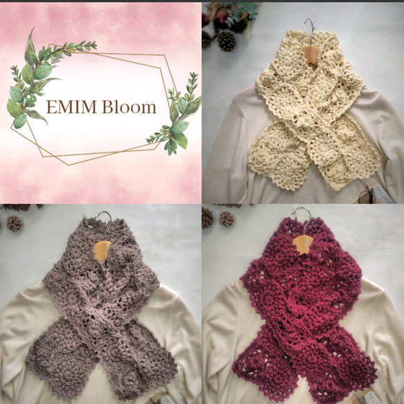 花咲く差し込みマフラー アクリルウール かぎ針編み 手編み スヌード ニットEMIM Bloom 水色 青 ブルー 毛糸 ストール ...