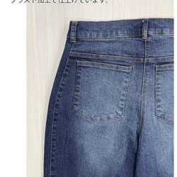ダーツレッグ パネル切り替え スリム デニム パンツ CH_hdmn ロングパンツ CH_hdmn 通販 19866978｜Creema(クリーマ)