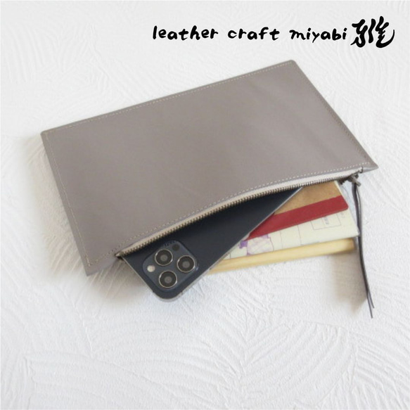 A6対応♪《ピッグスキン》フラットマルチケース・グレー・0319 ポーチ 雅miyabi 通販 19882938｜Creema(クリーマ)