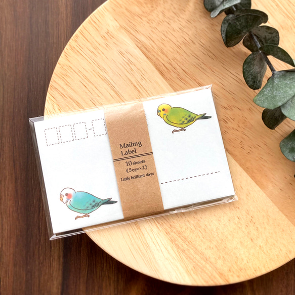 Mailing Label "Bird"｜インコ・小鳥の宛名シール シール・ステッカー littlebrilliantdays 通販 ...