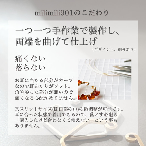 14kgf 煌めきリーフのボリュームイヤーカフ イヤーカフ milimili901 通販 19883748｜Creema(クリーマ)