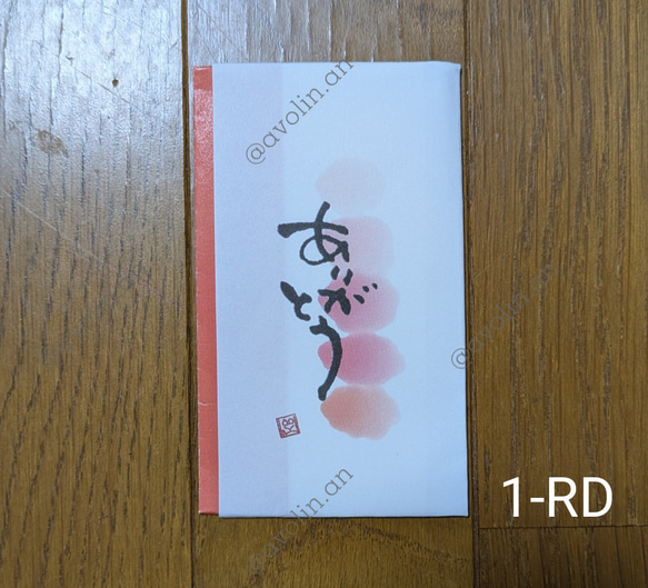 三つ折ポチ袋-3点セット① ぽち袋・お年玉袋 avolin.an 通販 19913768｜Creema(クリーマ)