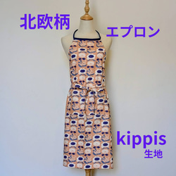 北欧のkippis生地を使ったサーモンピンクの首掛けエプロン エプロン 着まま 通販 19916075｜Creema(クリーマ)