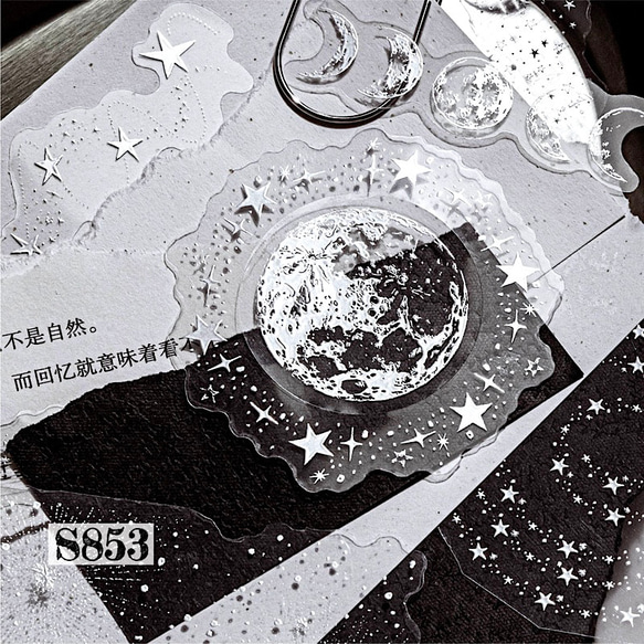 送料無料【S853コラージュ素材】海外PETシール 月 ジャンクジャーナル ヴィンテージ おすそ分け シール・ステッカー Glee. 通販 19937607｜Creema(クリーマ)