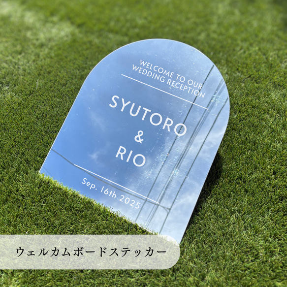 ウェルカムミラー ステッカー 結婚式 DIY 花嫁 オーダーメイド ウェルカムボード komu_design 通販 19952038 ...