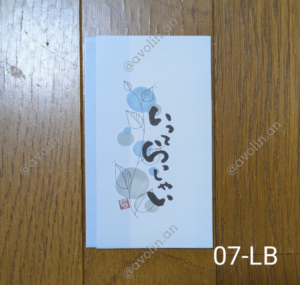 三つ折ポチ袋-7点セット② ぽち袋・お年玉袋 avolin.an 通販 19967156｜Creema(クリーマ) ハンドメイド・手作り ...