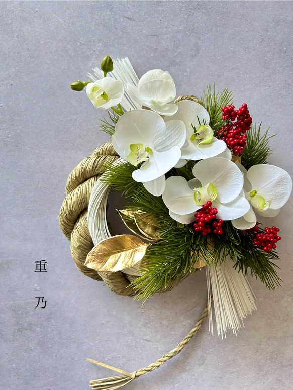 creema限定 お正月飾り 胡蝶蘭 しめ縄・しめ飾り 重乃 通販 19967454｜Creema(クリーマ)