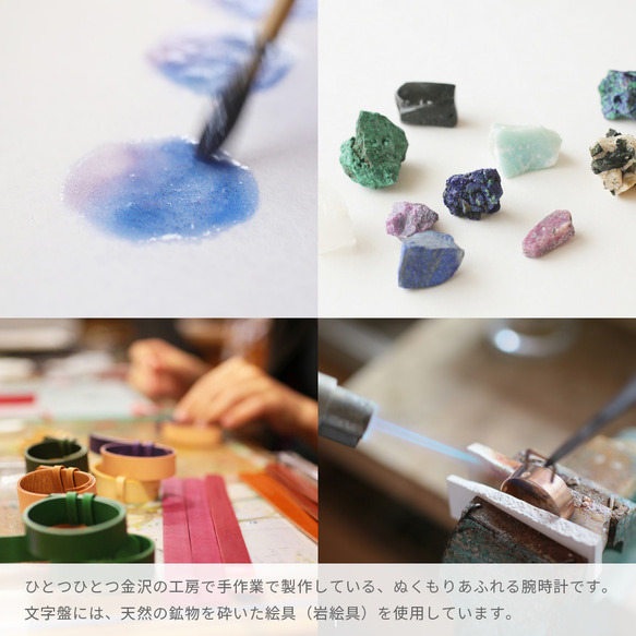 iroha 彩霞 c-024 真鍮【1個限定品】 腕時計 シーブレーン 通販 19980634｜Creema(クリーマ)