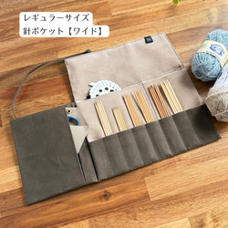 編み針ケース PATAPATA / チャコールグレー x ネオンピンク（帆布） その他ケース nuunuu nagara 通販 ...