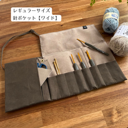 編み針ケース PATAPATA / チャコールグレー x ネオンピンク（帆布） その他ケース nuunuu nagara 通販 ...