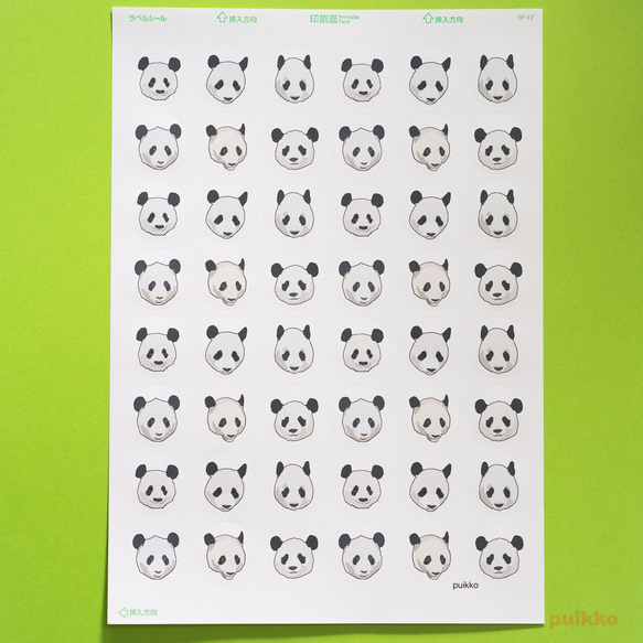 丸シール30mm パンダの顔 シール・ステッカー puikko 通販 20095023｜Creema(クリーマ)