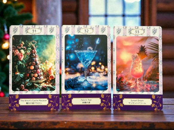 Cafe Black Cat Oracle Deck ようこそ！黒猫カフェのおいしいオラクル その他アート 幻想探究舎 通販 20123027 ...