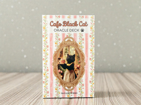 Cafe Black Cat Oracle Deck ようこそ！黒猫カフェのおいしいオラクル その他アート 幻想探究舎 通販 20123027 ...
