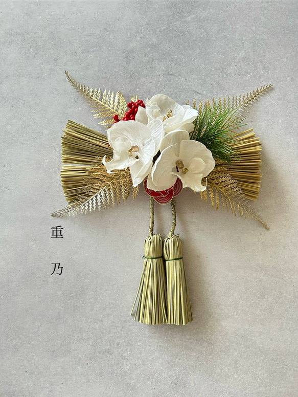 creema限定 お正月飾り 胡蝶蘭と梅結び 赤 リース 重乃 通販 20125769｜Creema(クリーマ)