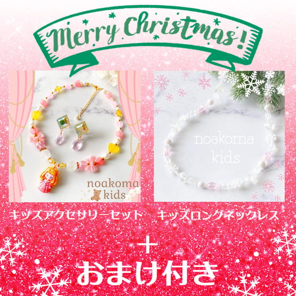 Happy bag 2025 ♡ little princess ＊ pink princess ♡ ピンク セット 雑貨・その他 noakoma : ﾉｱｺﾏ 通販 20143702 ...