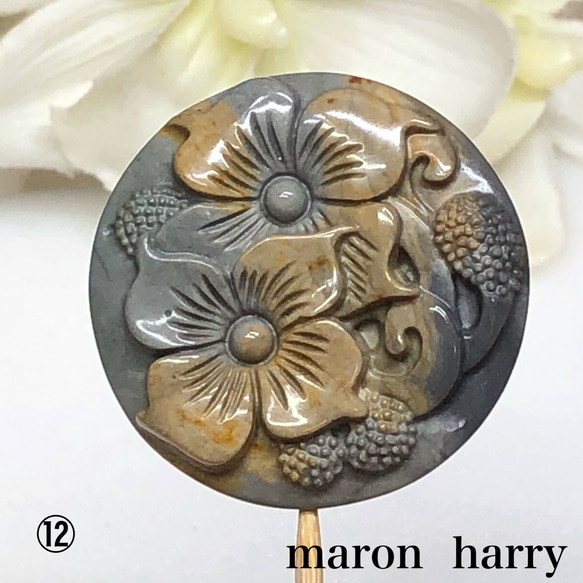 アラシャン・お花・天然石•*¨*•.¸¸♬ ブレスレット MARON HARRY 通販 20165714｜Creema(クリーマ)