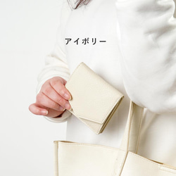 【数量限定】小さめバッグにぴったり♪ 軽量コンパクト＆ボックス型小銭入れの二つ折り本革財布 ラベンダー MH1246 二つ折り財布 mic ...