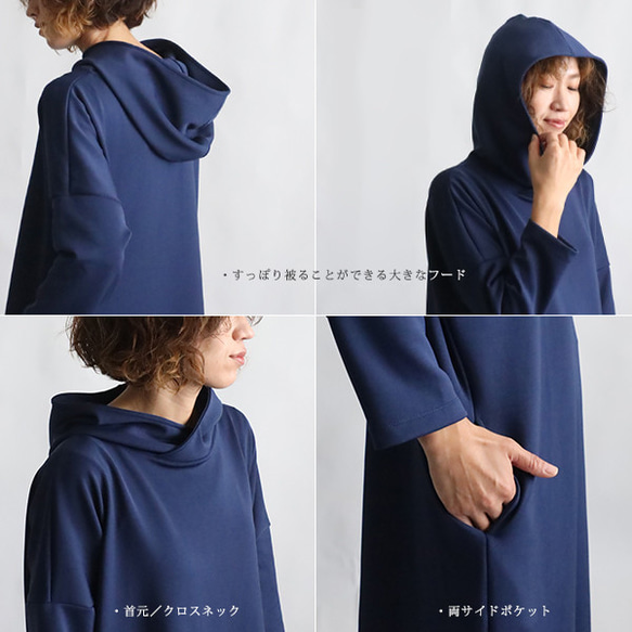 最終SALE 118cm ジャージ伸縮ストレッチ生地 クロス襟フーディー ワンピース ワイド幅広パーカ 紺B31B ワンピース anvai ...