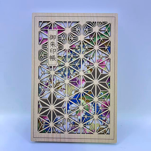 世界に一つの御朱印帳(金襴・綸子・ちりめん貼り) 1点物 麻A ホワイト 手帳カバー link-KUMI＋ 通販 20243903 ...