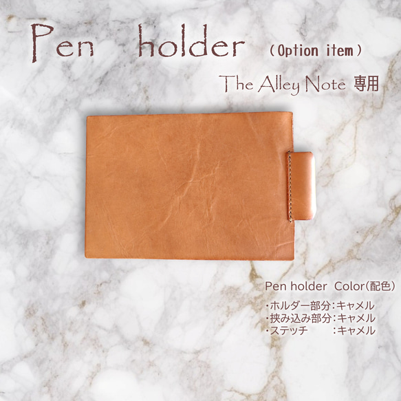 A6本革ノート用ペンホルダー｜The Alley Note専用 /タンニン鞣し/ヌメ革/素朴/ナチュラル/ヴィンテージ 手帳カバー ...
