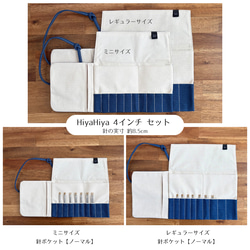 編み針ケース PATAPATA / ひつじ（キャンバス） その他ケース nuunuu nagara 通販 20252221｜Creema(クリーマ)