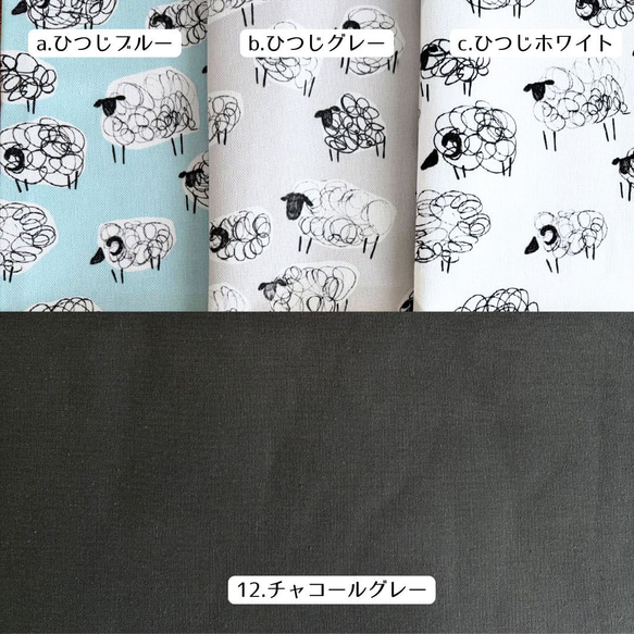 編み針ケース PATAPATA / ひつじ（キャンバス） その他ケース nuunuu nagara 通販 20252221｜Creema(クリーマ)