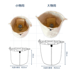 プロジェクトバッグ Basicシリーズ全9色 大物用・小物用 巾着バッグ nuunuu nagara 通販 20253833｜Creema(クリーマ)