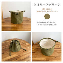 プロジェクトバッグ Basicシリーズ全9色 大物用・小物用 巾着バッグ nuunuu nagara 通販 20253833｜Creema(クリーマ)