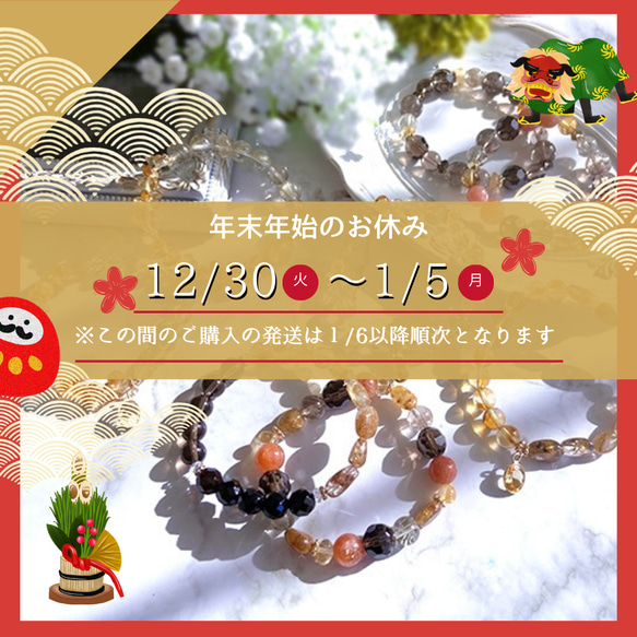 ★年末年始休暇のご案内★ ブレスレット bless me 通販 20255079｜Creema(クリーマ)