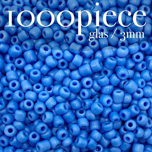 BAB シードビーズ アクアブルー / 1000piece / 3mm ビーズ YUMEKO＊平日発送 通販 20258006｜Creema ...