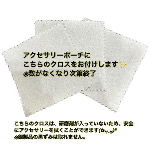 新春福袋2026 まるさんかくしかく 華奢パールネックレス イヤリング/ピアス イヤリング・ノンホールピアス inori（Gaina/L4 ...
