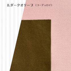 【コーデュロイ全10色】カラーオーダーできる編み針ケース PATAPATA / オールドピンク その他ケース nuunuu nagara 通販 ...