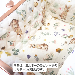 【受注作製できます】ミルキーラビット がま口ポーチ18cm ぷっくりコロン♪うさラブ口金 ラミネート うさぎ がま口 むに 通販 ...