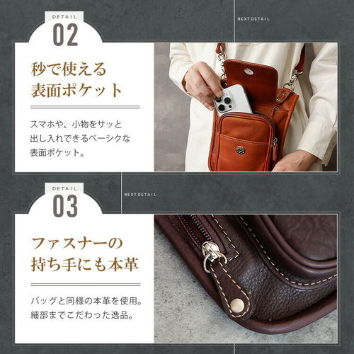 レザーバッグ メンズ ショルダーバッグ 3WAY バッグ ベルトポーチ