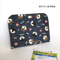 診察ポーチ お薬手帳ケース ポーチ いいに iini 通販 20366546｜Creema(クリーマ)